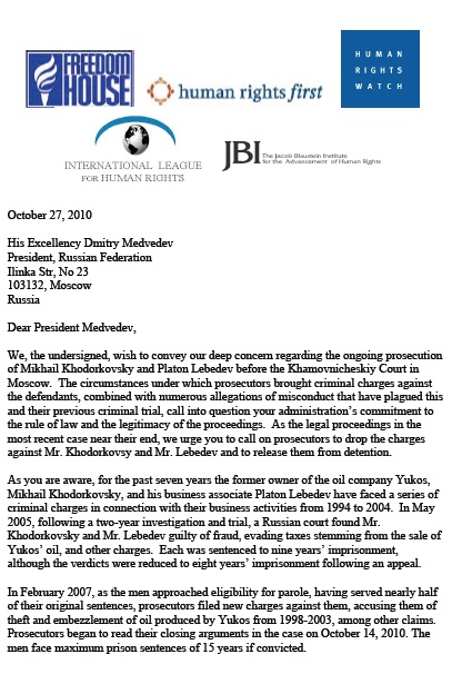 Human Rights Cover Letter